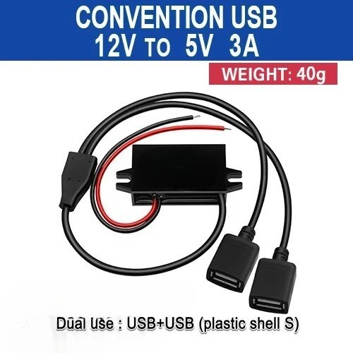 Конвертер 12В в 5В waohei 1 Cable to 2 USB