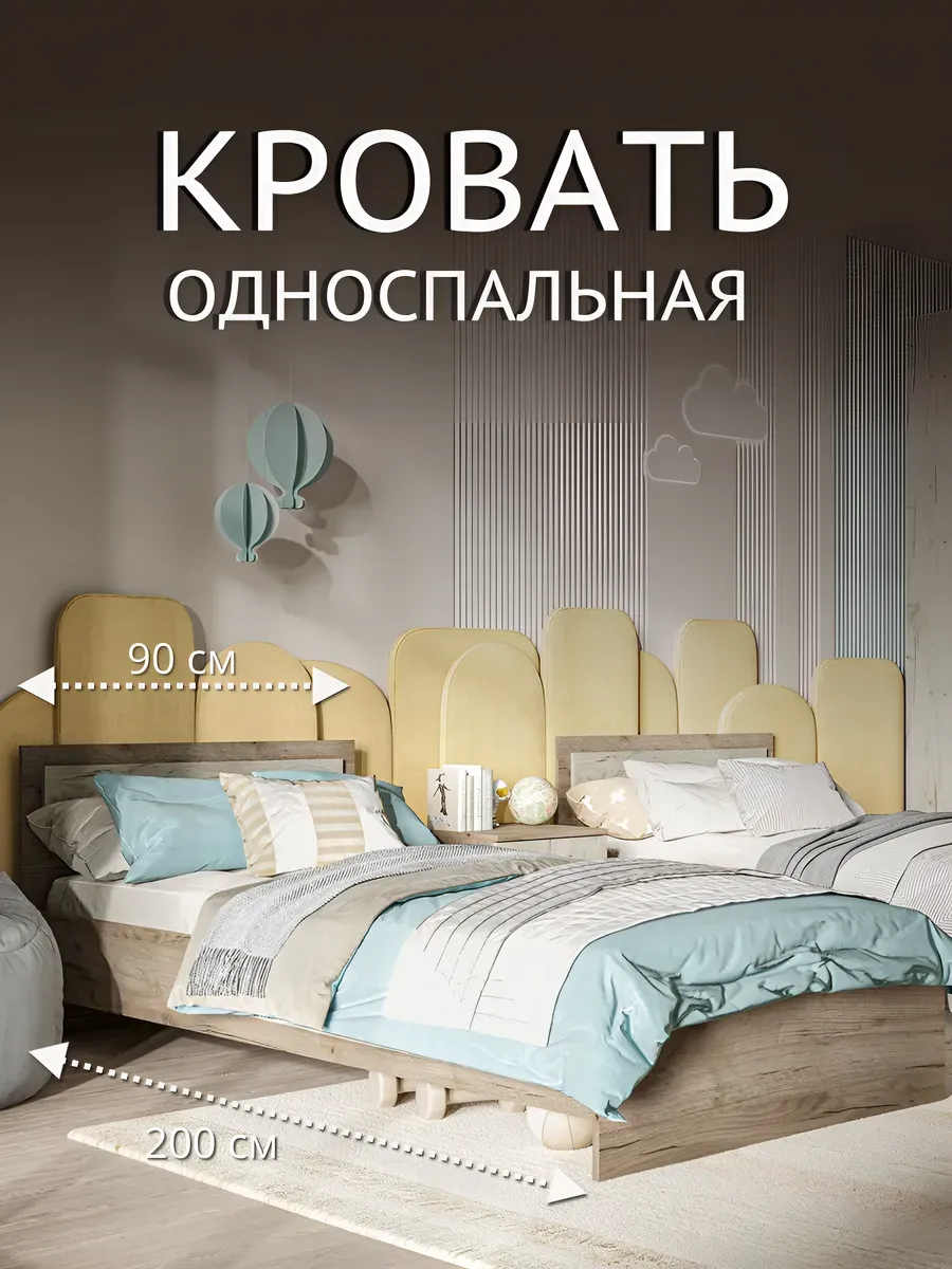 Кровать односпальная, спальное место 90*200 см, ЛДСП, цвет- дуб крафт серый/дуб крафт белый, Гармония КР603