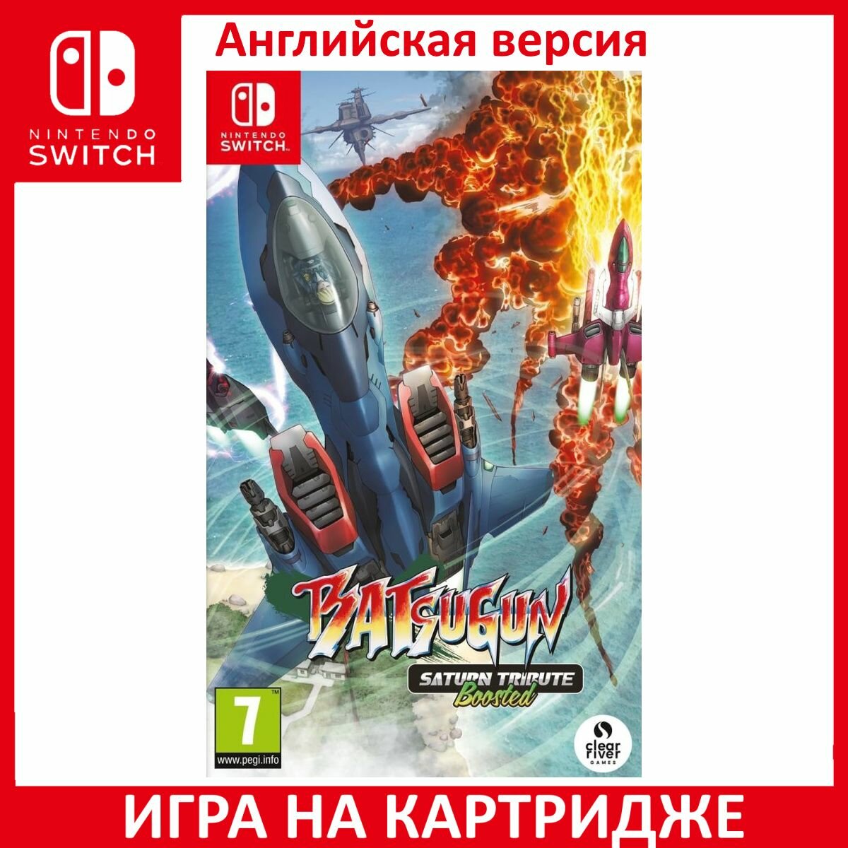Игра Batsugun Saturn Tribute Boosted Switch Картридж на Nintendo Switch Английская версия