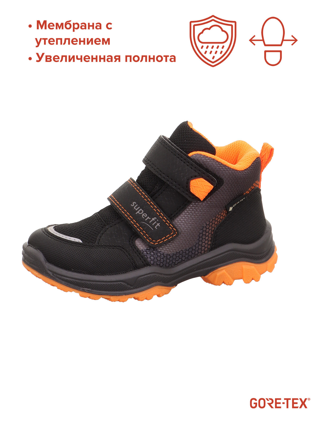 Ботинки JUPITER