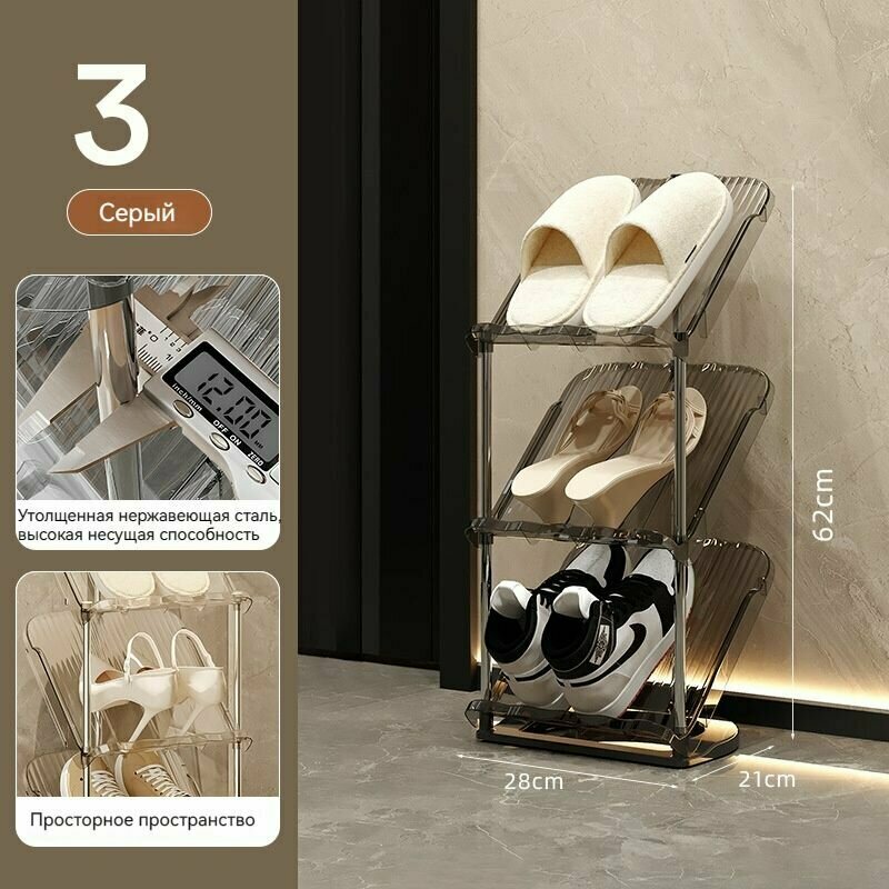 Этажерка для обуви, тумба для обуви в фойе