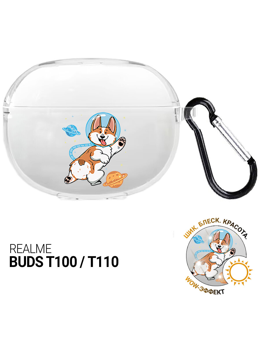 Чехол на Realme Buds T100 / T110 с принтом "Космический корги" прозрачный