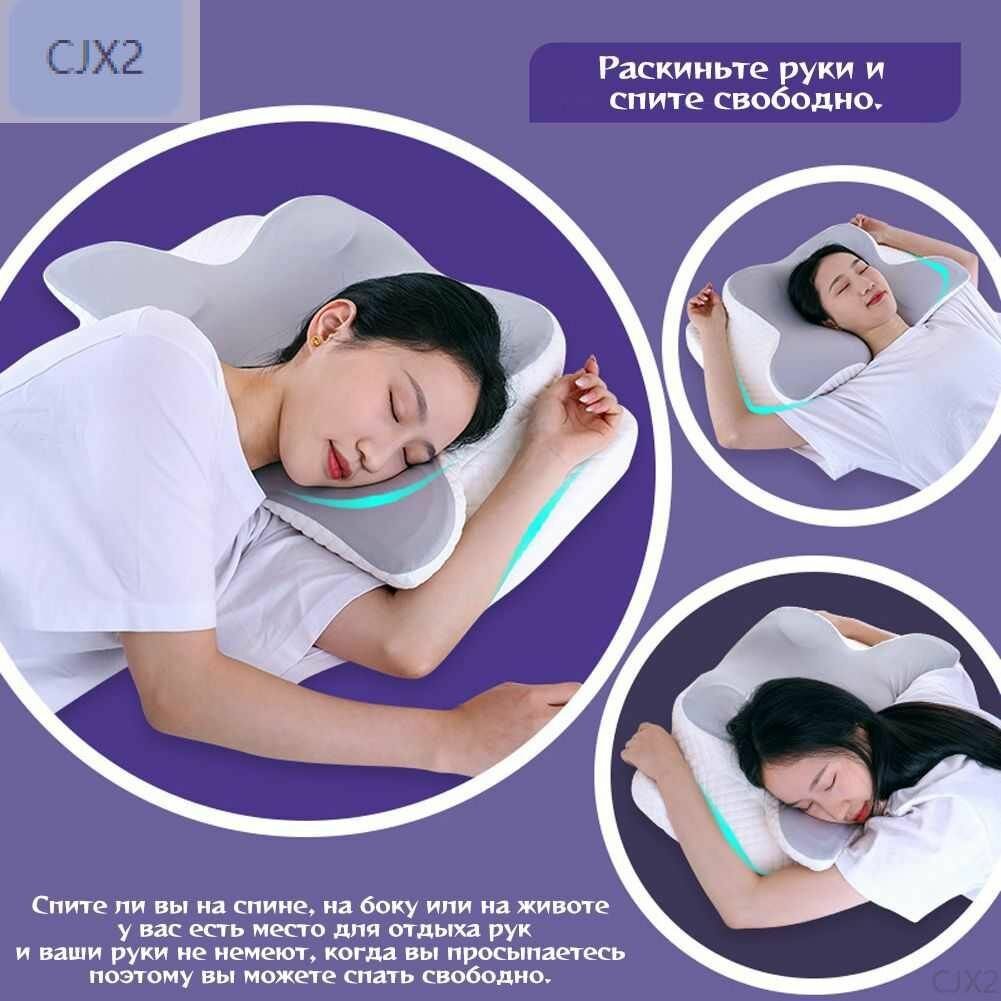Подушка ортопедическая для сна для взрослых большая / подушка от морщин 62х41х13-11см-CJX2