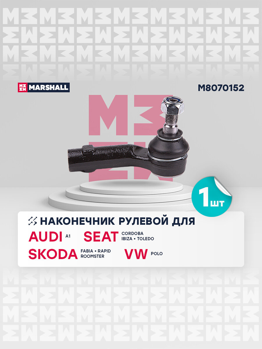 Наконечник рулевой правый SKODA шкода Fabia Фабия 99- VOLKSWAGEN фольксваген Polo Поло 01- JTE757 6RD423812B