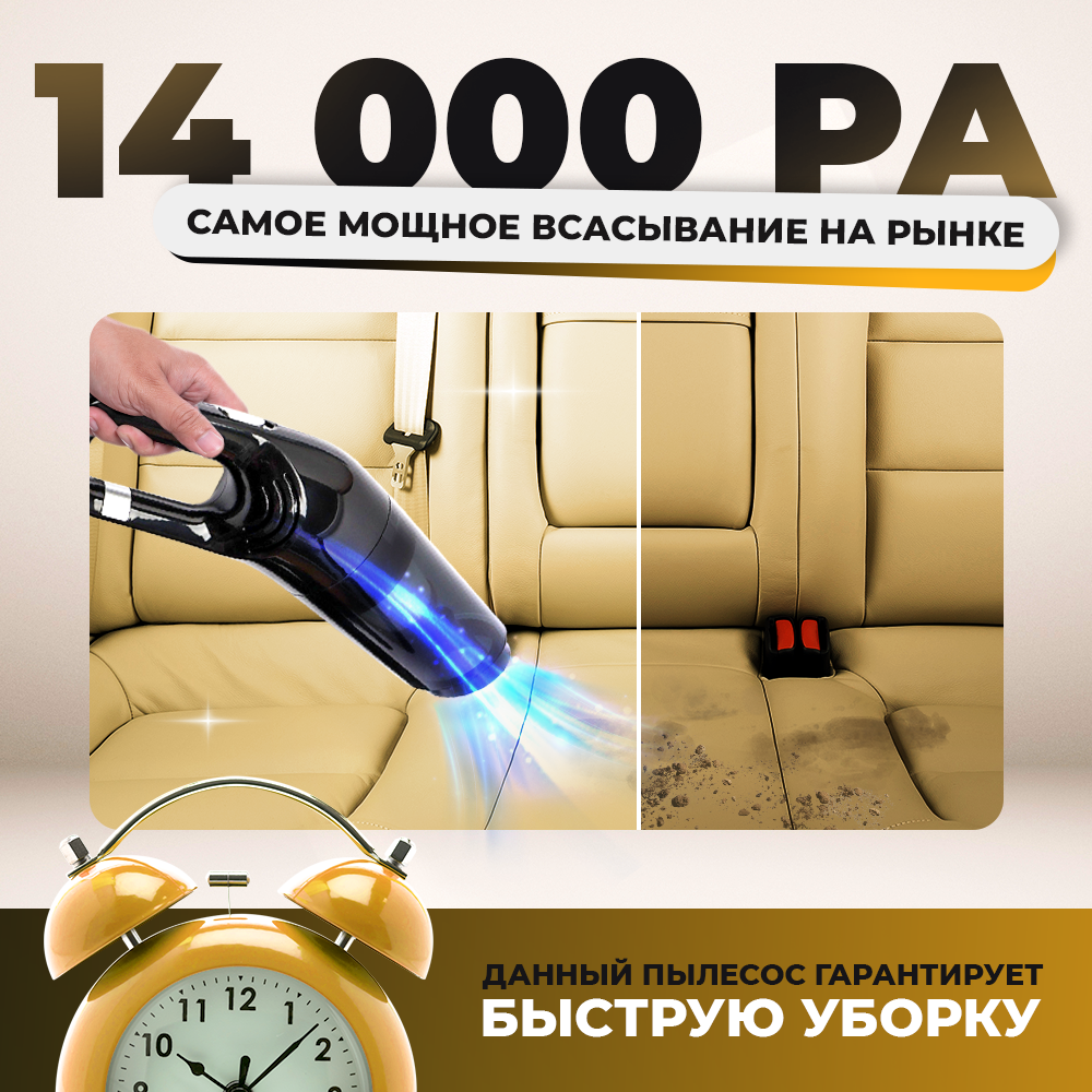 Пылесос, для автомобиля, аквафильтр, контейнер, управление на рукоятке, 120 Вт