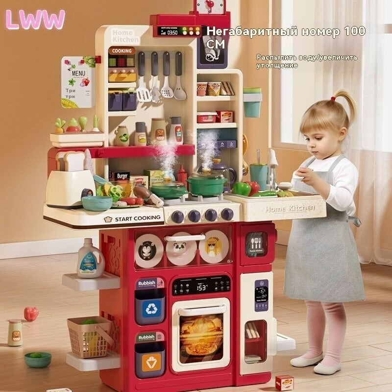 Детская кухня LWW, с паром, водой и мини-огородиком, музыкальная, красная