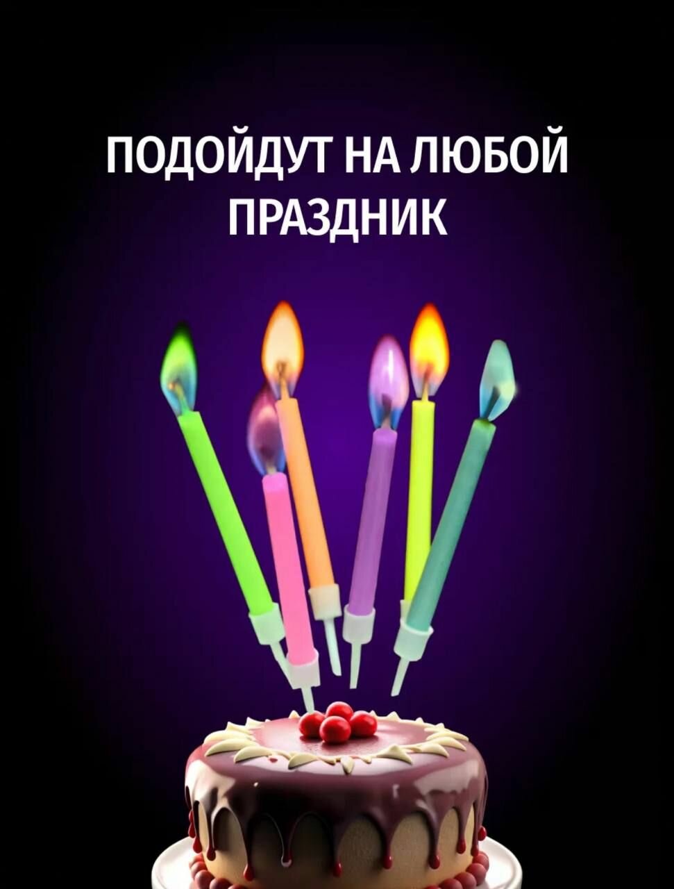 Свечи для торта — фото 1