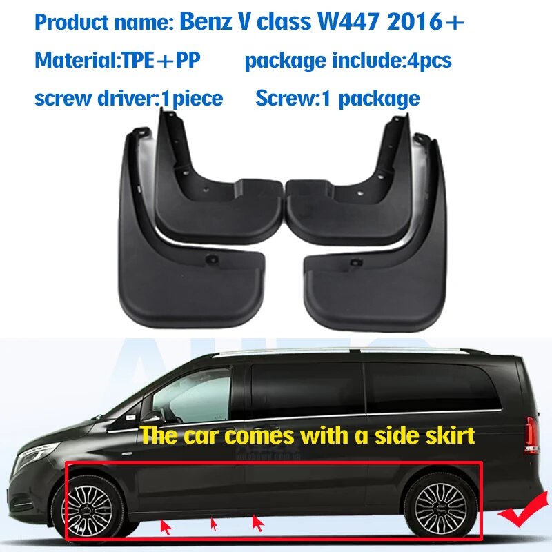 2016-2025 для Mercedes Benz Vito V class V260 V250 W447 Брызговики на крыло Брызговики Автомобильные аксессуары 4 шт. black v class