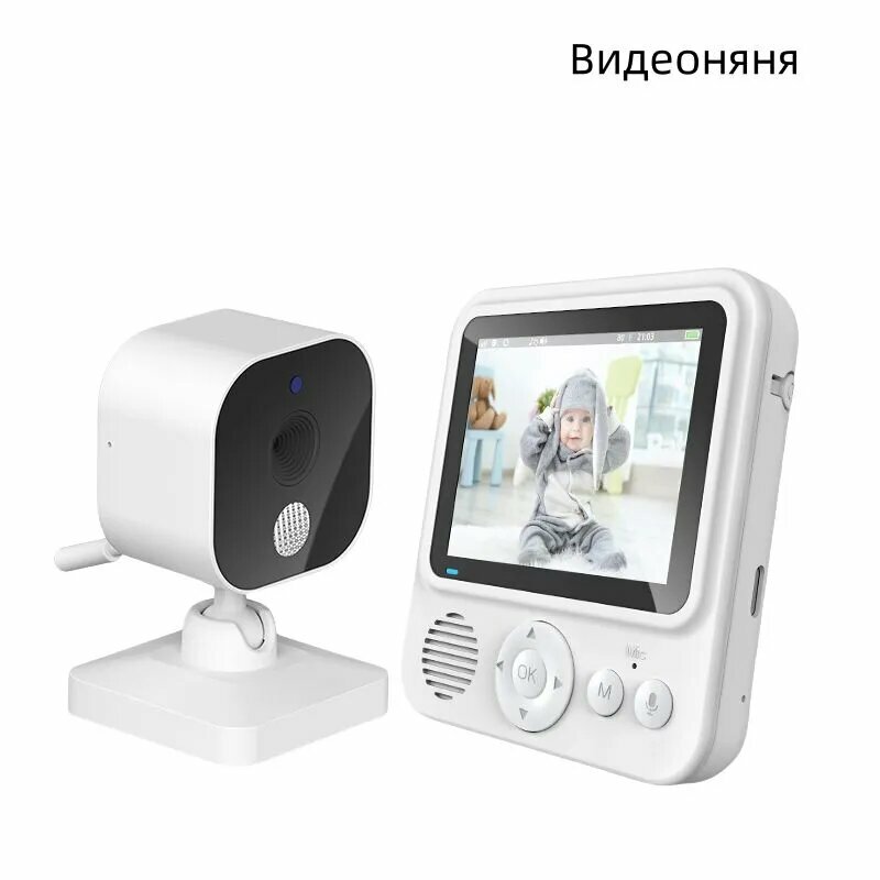 Видеоняня