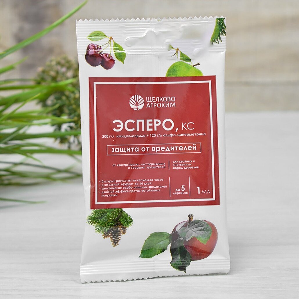 Эсперо КС 1мл, 200+120г/л, защита растений от вредителей, быстрое действие