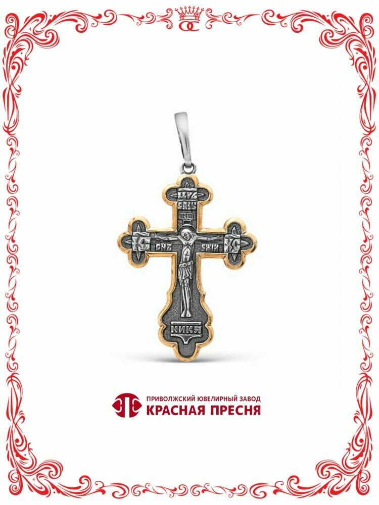 Подвеска, серебро, 925 проба, оксидирование