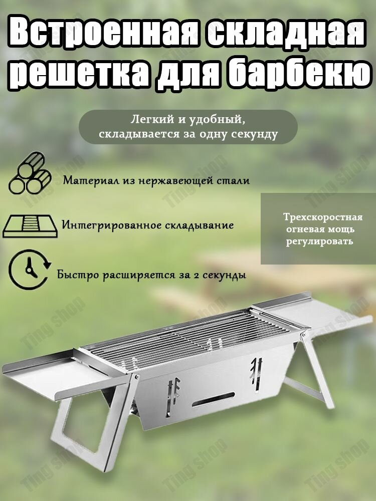 Гриль для барбекю бытовой крытый открытый кемпинг древесный уголь портативная складная полка для барбекю из нержавеющей стали