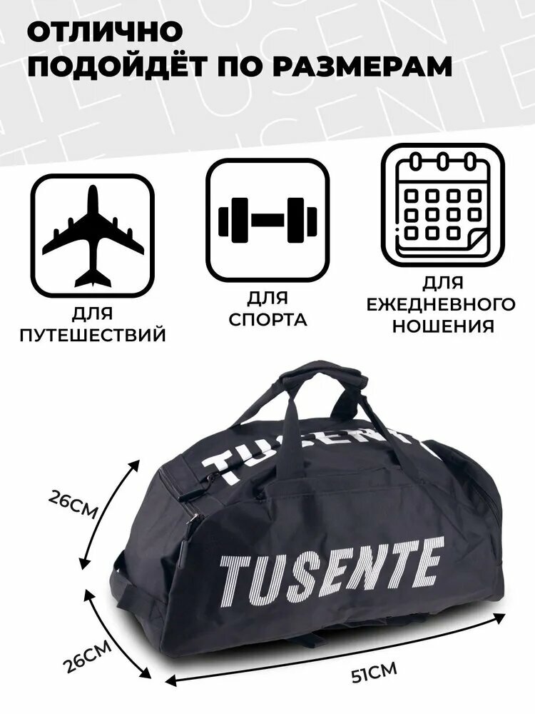 Рюкзак "Нитрон" мужской, полиуретан, черный, трансформер, водонепроницаемый — фото 1
