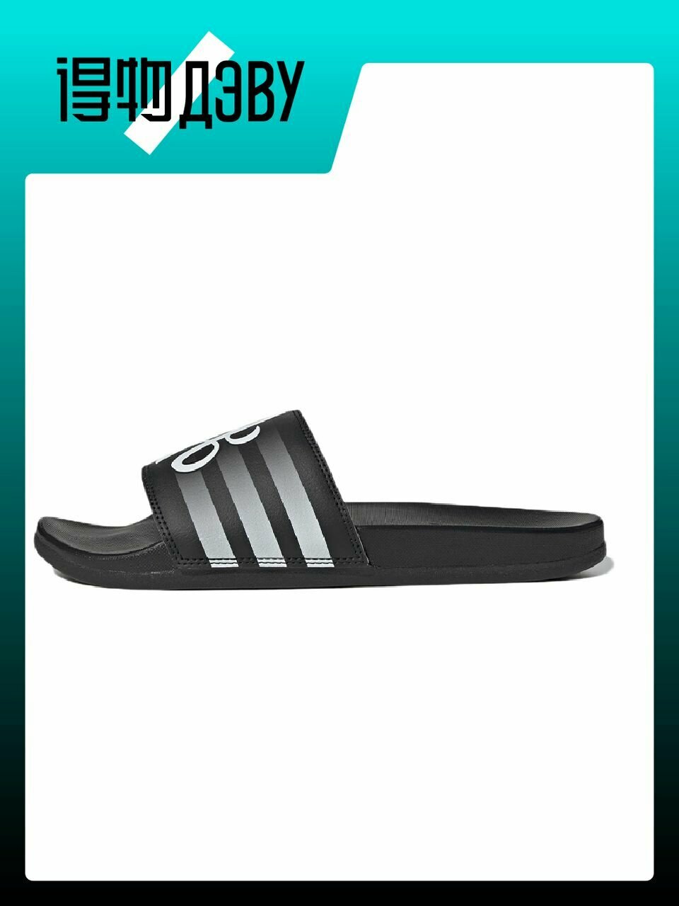 Сланцы Adilette series