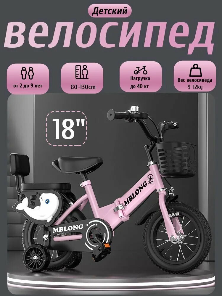 Новый складной детский велосипед 12-дюймового и 18 дюймового размера для мальчиков и девочек