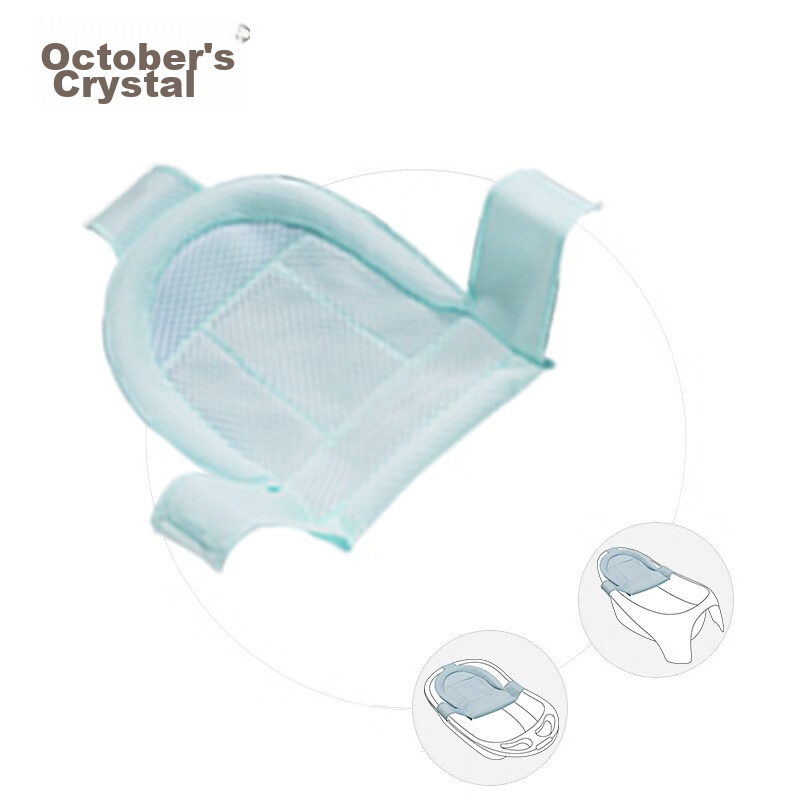 October Crystal Blue Bath Net, Baby Bathtub Mesh Cover, Sit Or Lie Down Bathing Aid