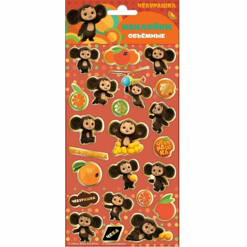 Наклейки ND Play зефирные с фольгой "Чебурашка", дизайн 2