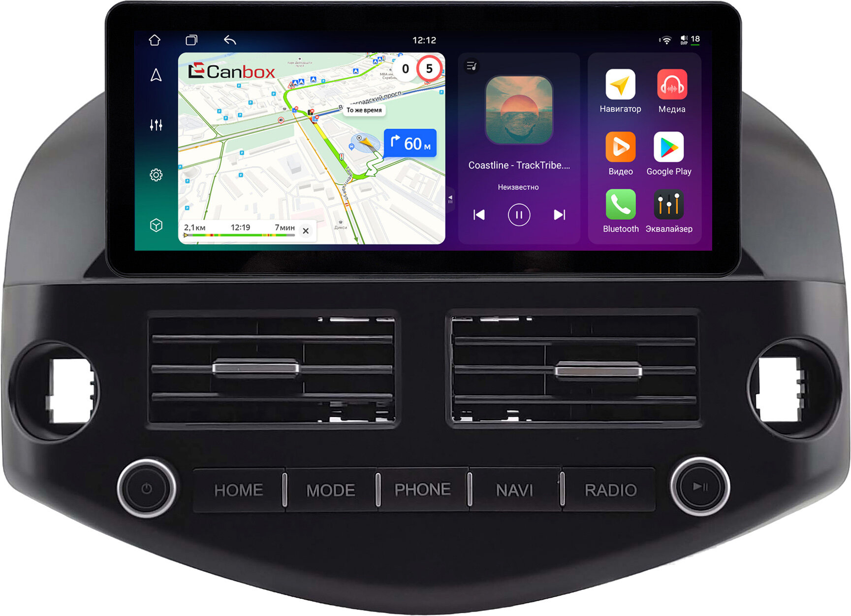 Штатная магнитола Toyota RAV4 3 (XA30) 2005-2016 10.25 дюйма Canbox PRO-Line 4314-2609 Android 13 (4G-SIM, 8/256, DSP, QLed) Audi Style