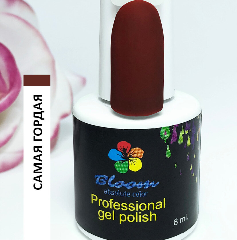 Гель-лак Bloom №101 Самая гордая 8 мл