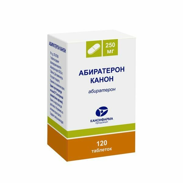 Абиратерон Канон таблетки банка 250мг 120шт