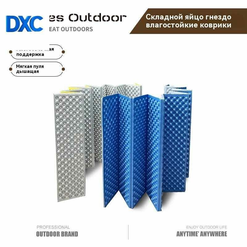 Туристический коврик каремат Naturehike / 180 х 60 см, R 1.8 , single eggnest folding mat, NH19QD008, складной коврик=v=