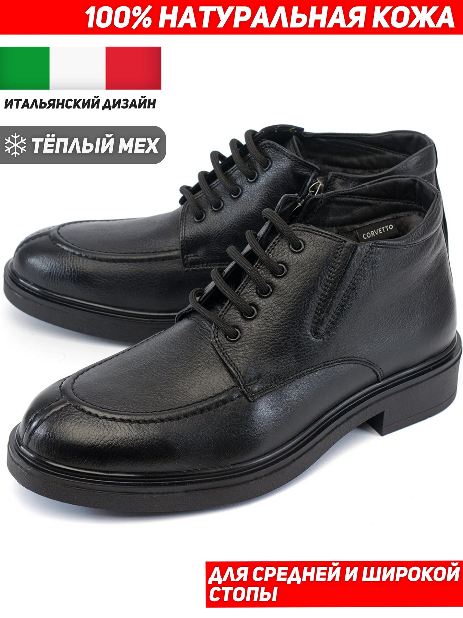 Ботинки натуральная кожа