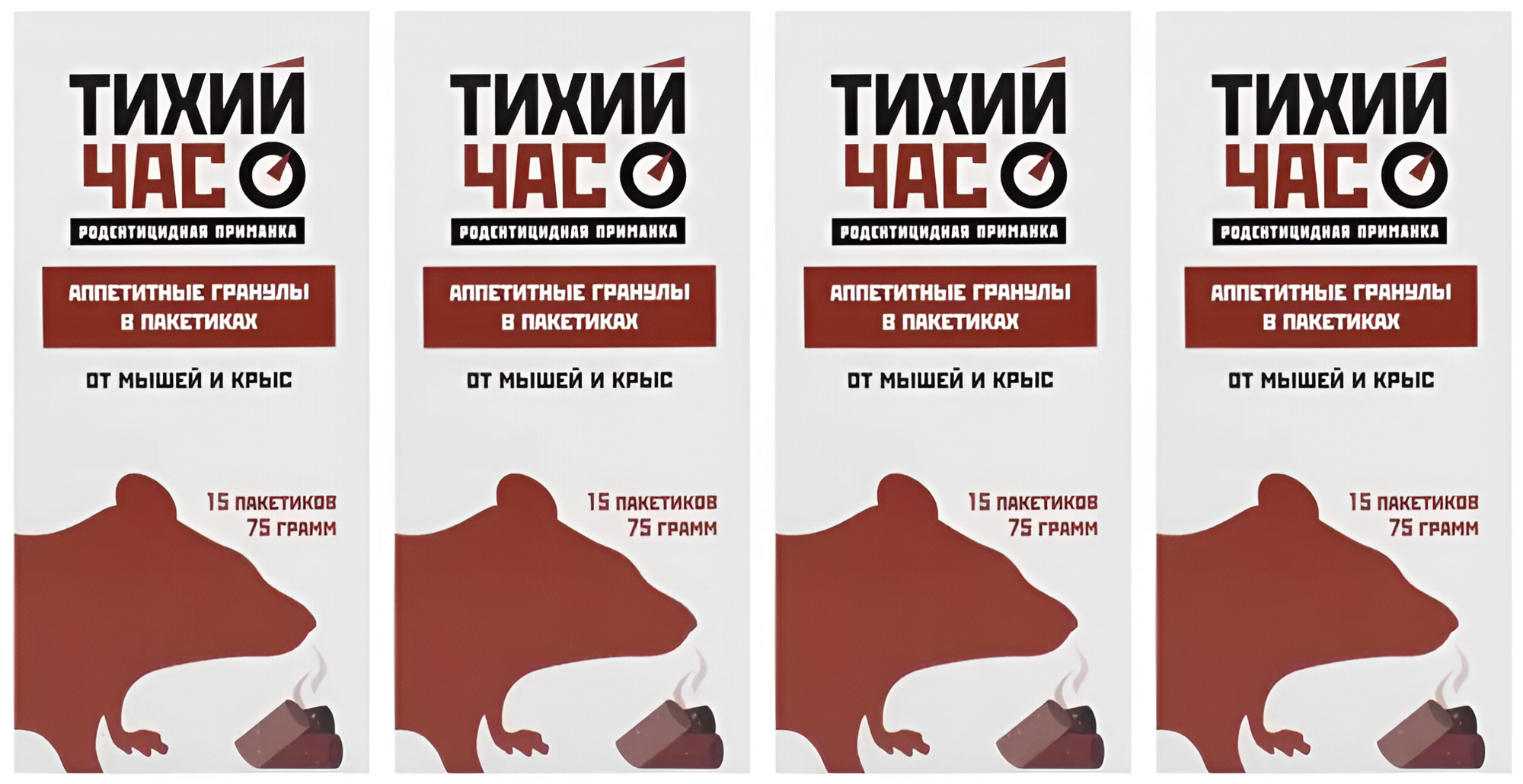 Отрава для крыс и мышей "Тихий Час" в гранулах, родентицидная приманка для грызунов, 4 упаковки по 15 пакетиков