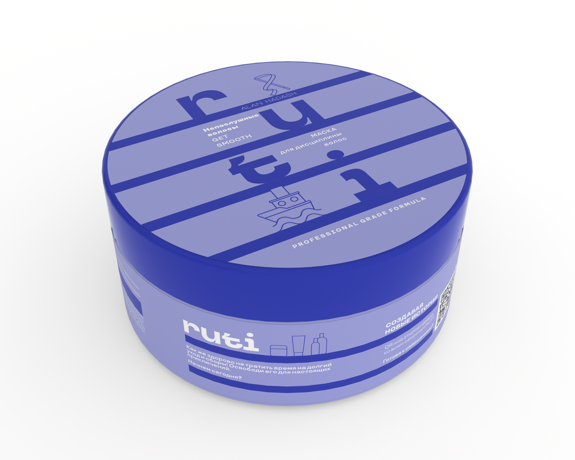 Alan Hadash Маска RUTI GET SMOOTH для дисциплины волос Smoothing 250 мл.