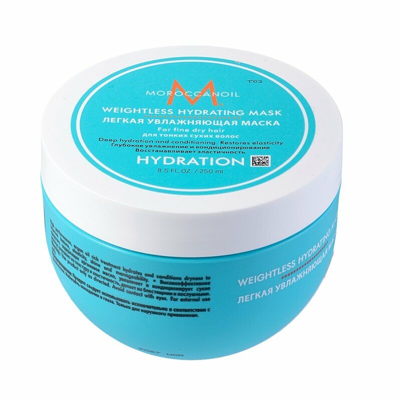 MOROCCANOIL WEIGHTLESS HYDRATING MASK Маска Израиль 250 мл
