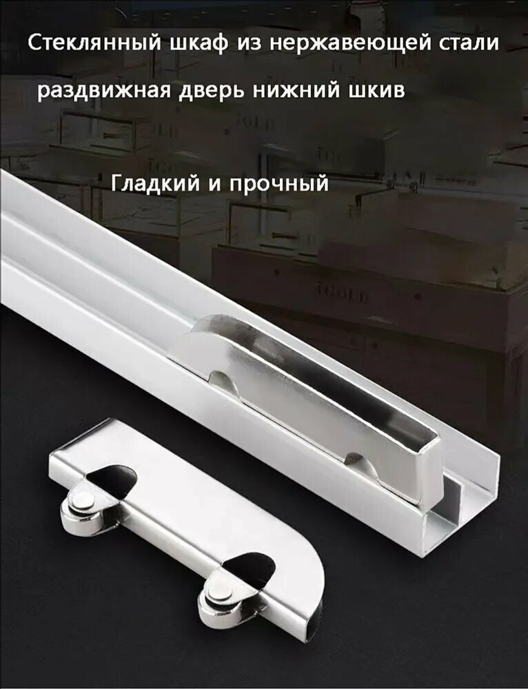 Стеклодержатель