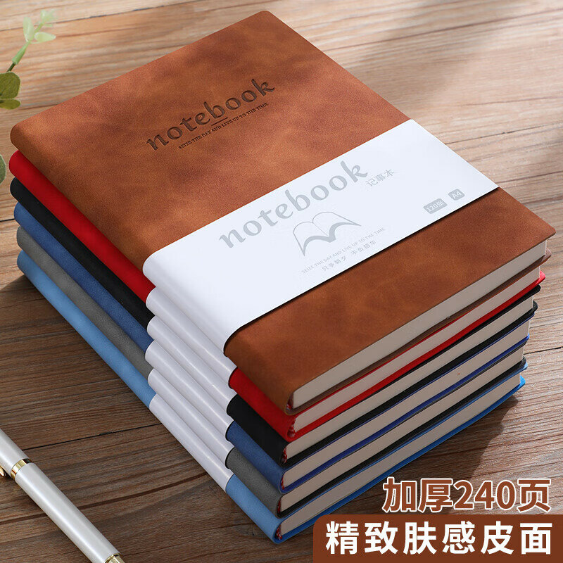 Jiaranheng Business Soft Sheepskin Leather Notebook A4 Thick Large Soft Leather Surface Notepad Notebook Stationery High-value Work Log Meeting Record Book Customizable Brown