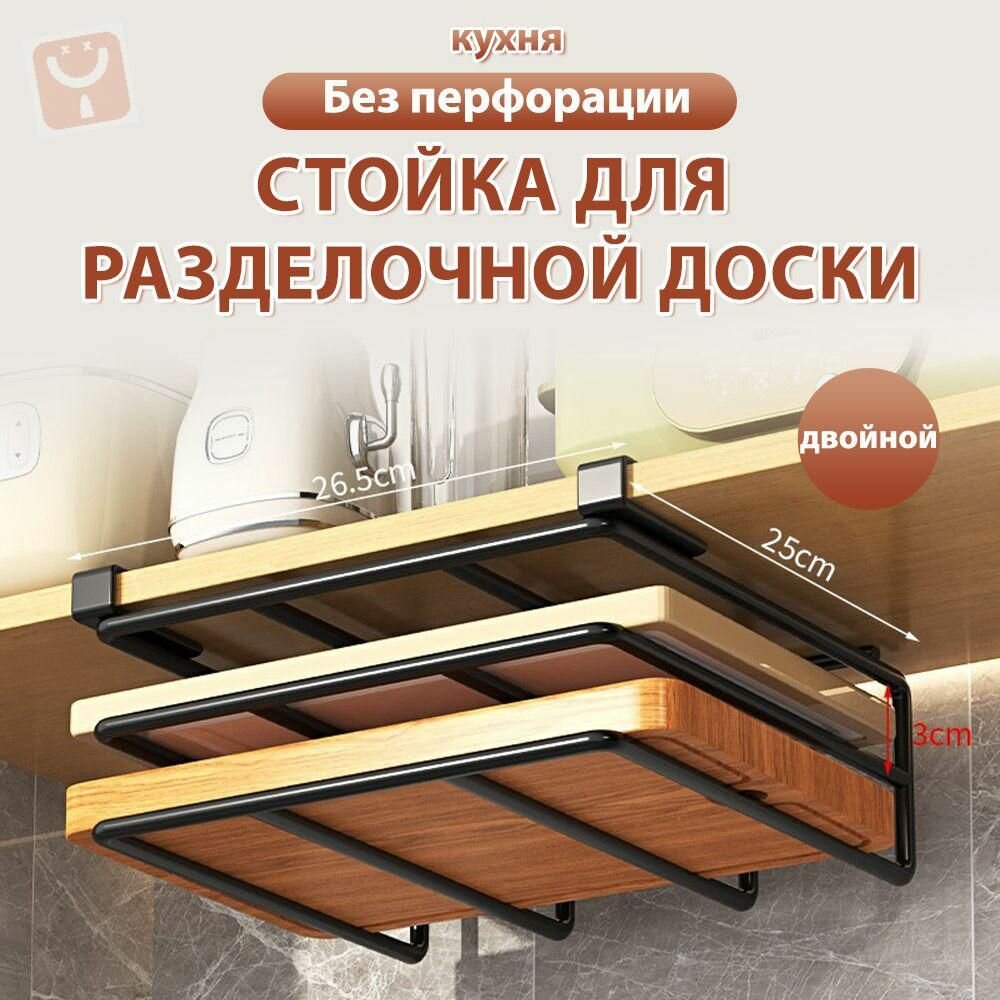 Стойки без перфорации на кухне