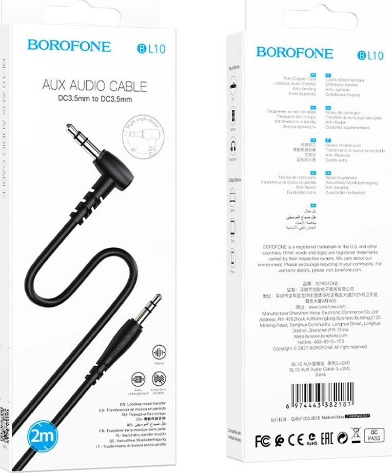 Кабель-аудио AUX BOROFONE BL10 черный (00077)
