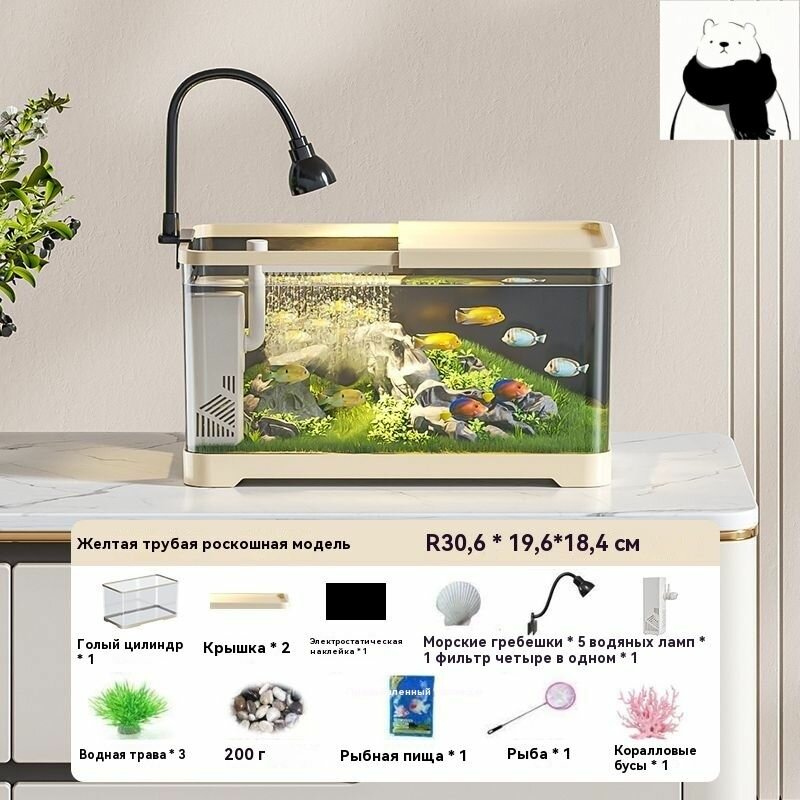Аквариум для рыб, с подсветкой, фильтром, 11л, прямоугольный