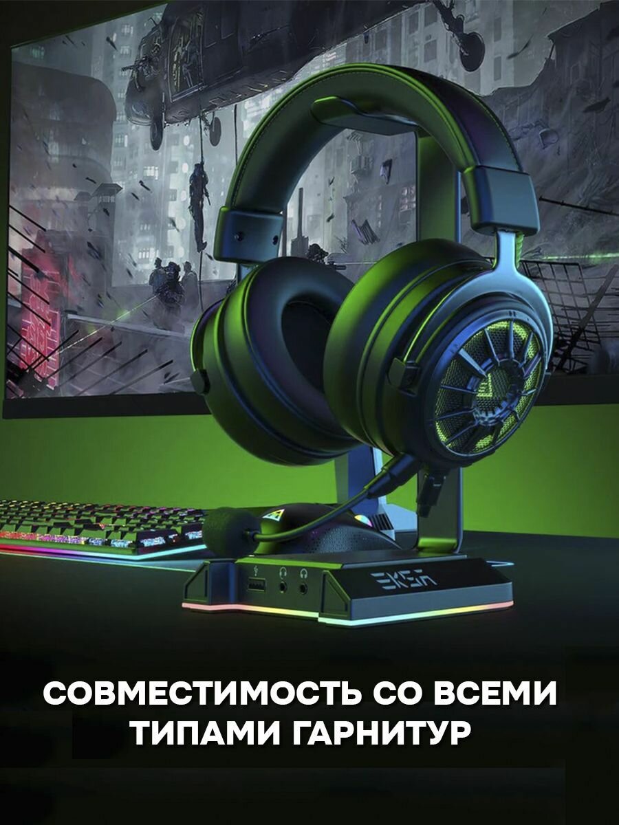 Подставка для наушников — фото 1