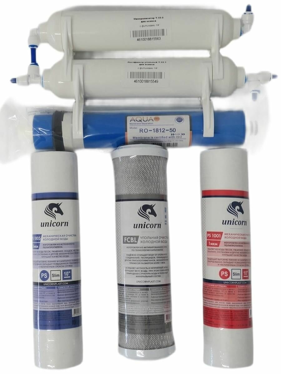 Набор картриджей 6 ступеней с комплектом подключения к осмосу