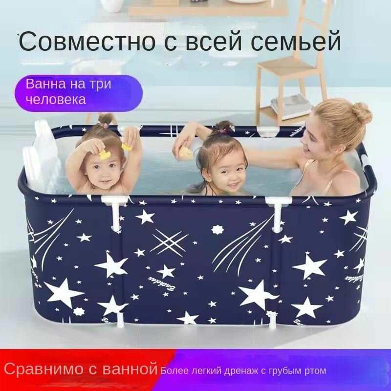 Прямоугольная ванна для купания в положении лежа длиной 140 см