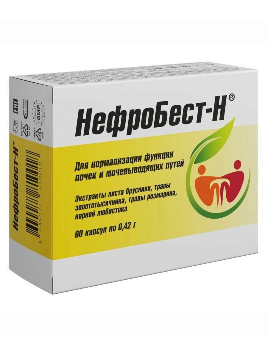 Биологически активная добавка к пище НефроБест-Н