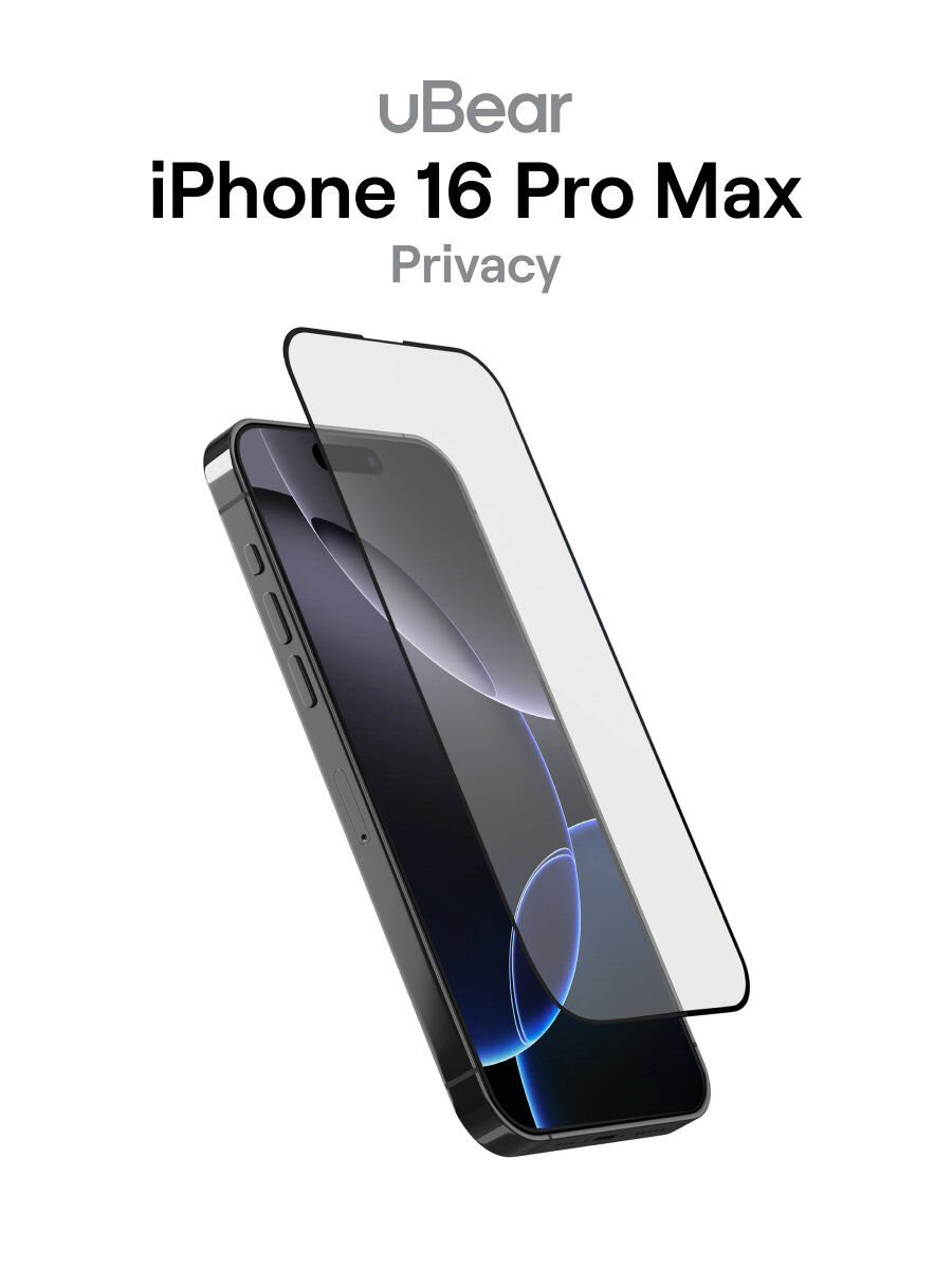 Стекло защитное uBear Extreme Nano Shield Privacy для iPhone 16 Pro Max, антишпион — отзывы ...