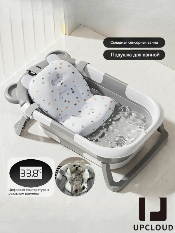 Ванна для домашних животных /складная (с ковриком для ванны)/размер 67 * 42 * 21 см