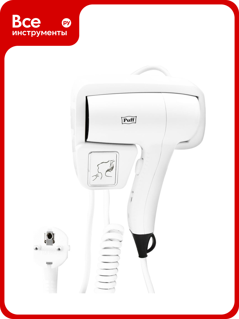 Настенный фен для волос Puff "-1201", белый 1405.006, пластиковый, износостойкий, 80 см, 110 см