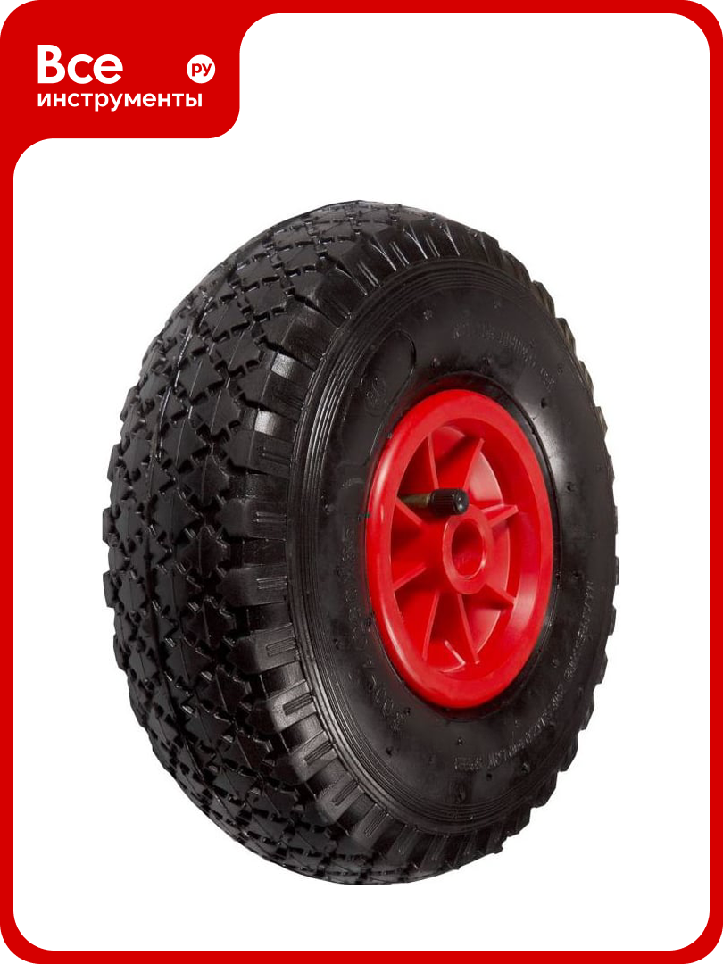 Колесо пневматическое с пластиковым ободом, протекторной резиной и подшипником скольжения (D260 мм; 20 мм) Tech-Krep