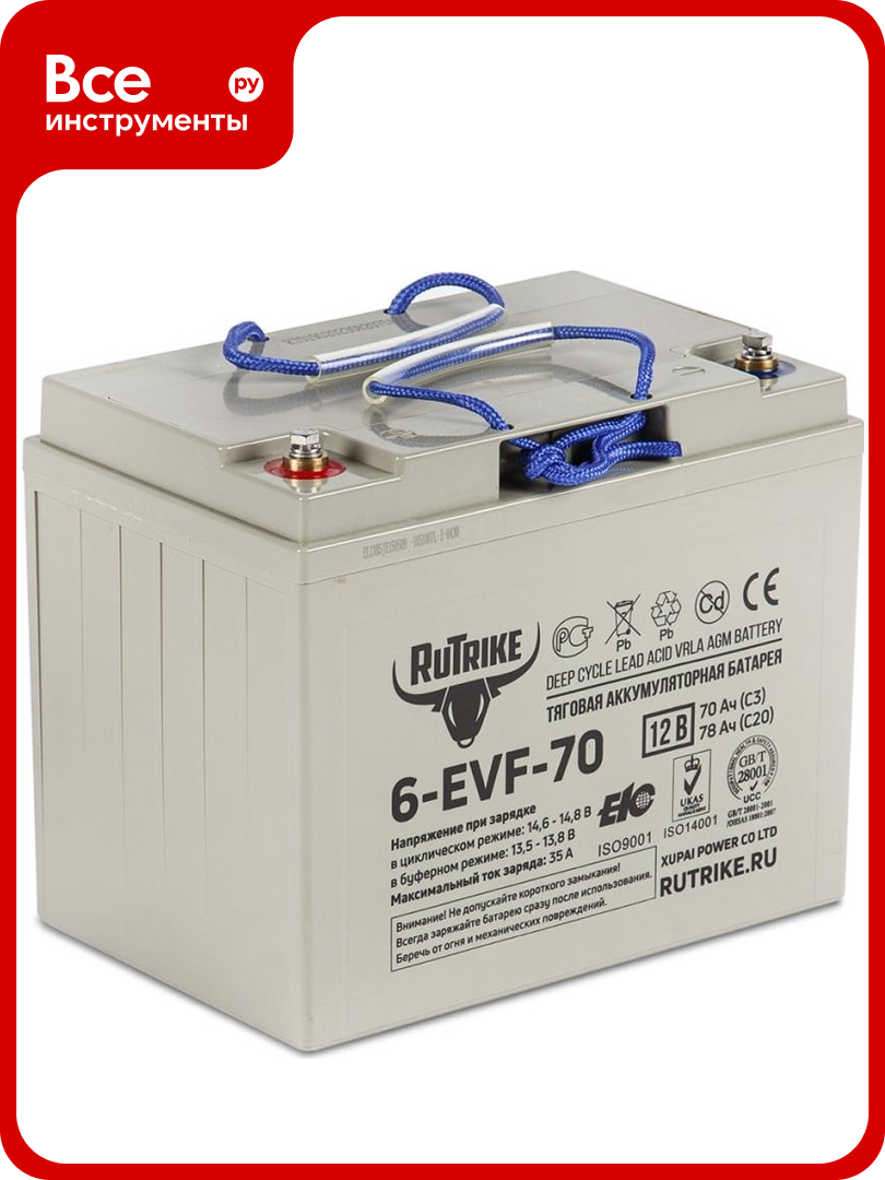 Тяговый аккумулятор Rutrike 6-EVF-70 (12V70A/H C3) 024436