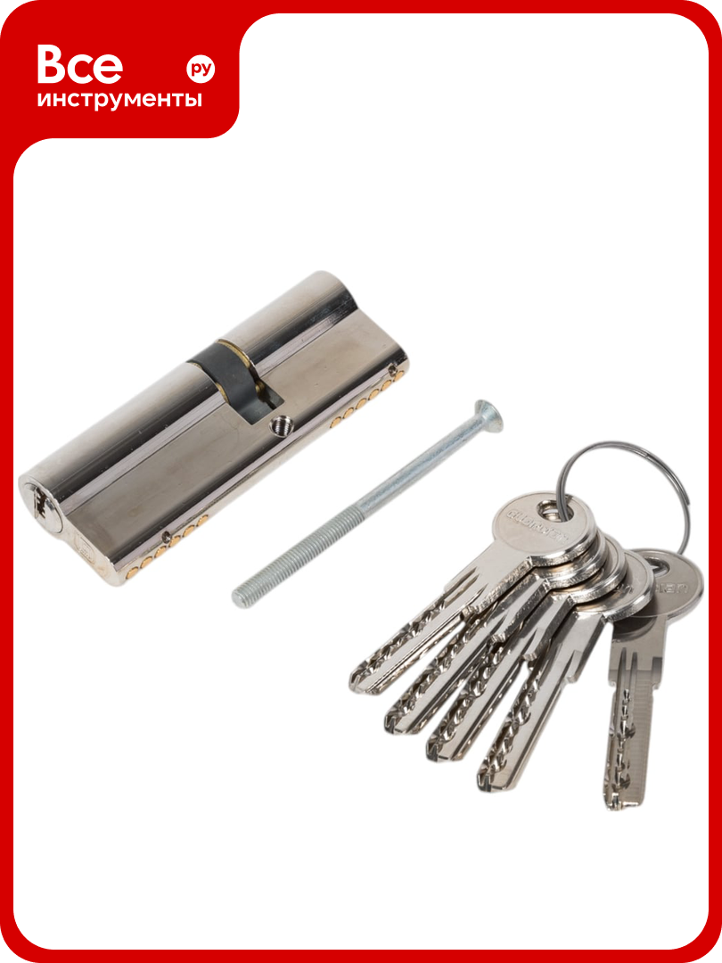 Цилиндровый механизм гардиан GB 87(36/51) Ni 5 ключей 128:4665