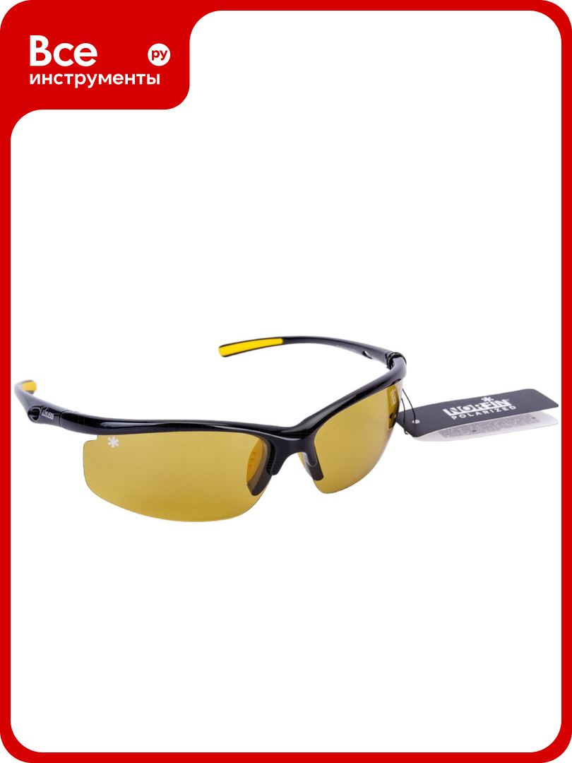 Солнцезащитные очки