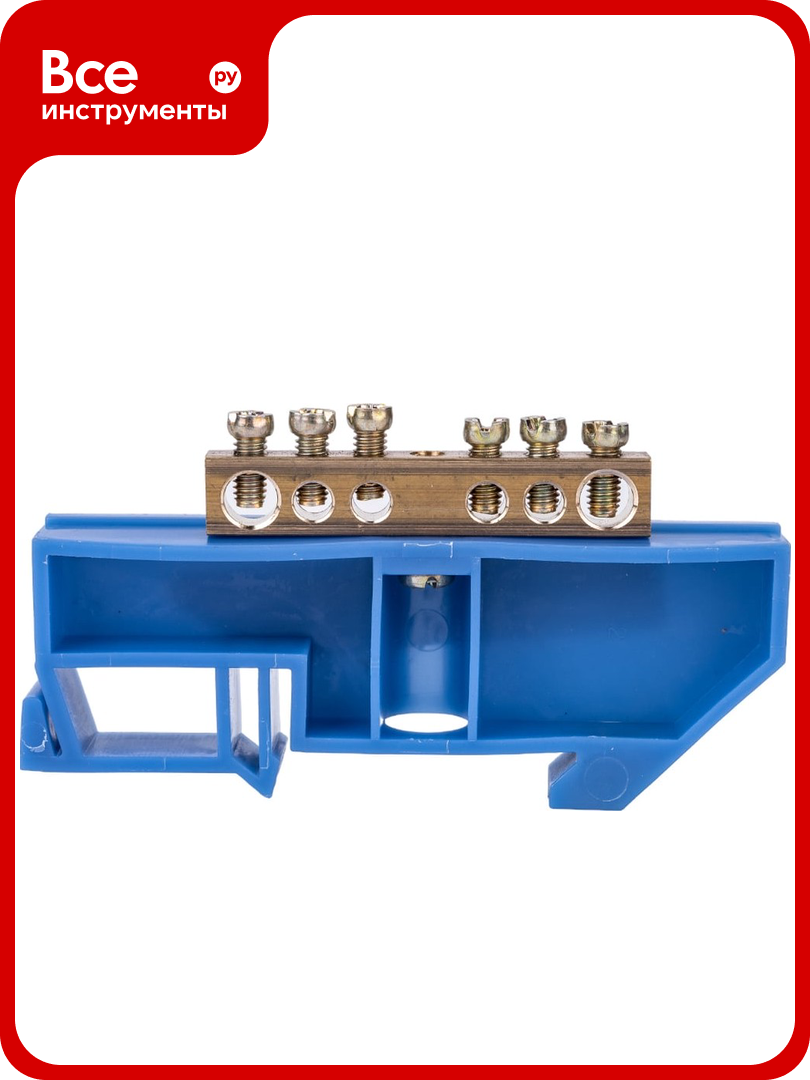 Нулевая N шина с синим изолятором на DIN-рейку REXANT 6x9 мм стойка большая 6 групп 11-2339