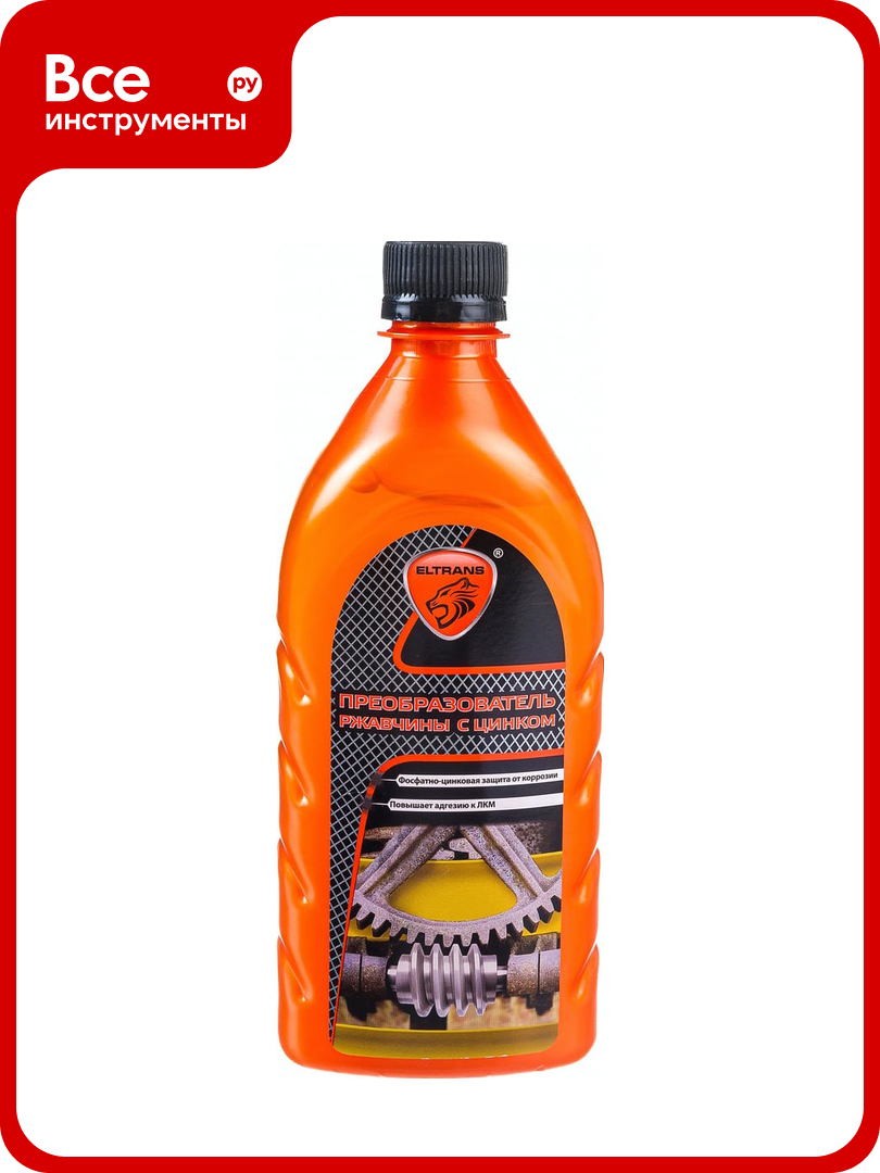 Преобразователь ржавчины ELTRANS с цинком ПЭТ флакон, 500 мл EL-0702.08, 500 м