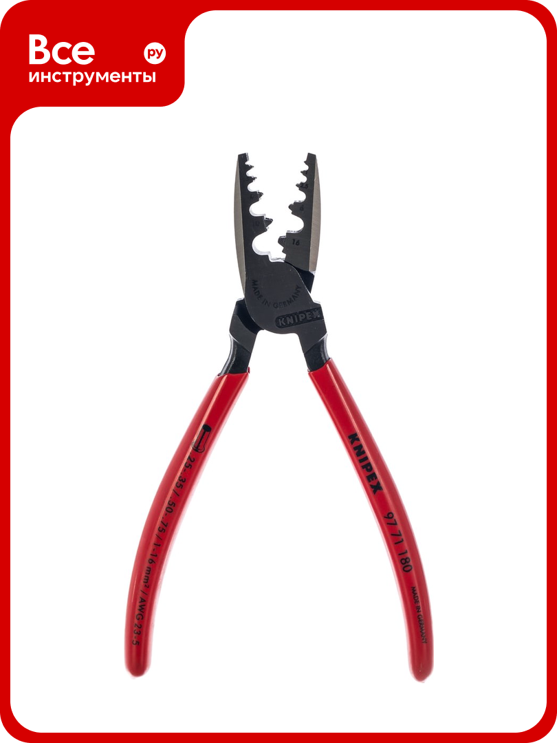 Ручной обжимник KNIPEX KN-9771180 для повышения комфорта