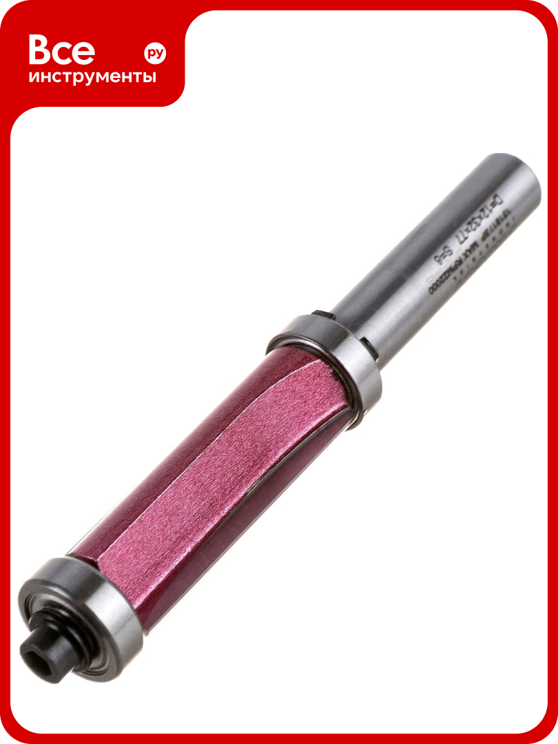 Фреза обгонная (12x32x77 мм; хв-к 8 мм; Z=2; нижний+верхний подшипник) PROCUT 151817BP