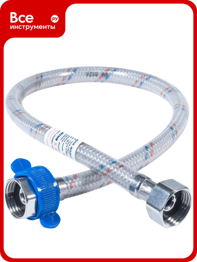Гибкая подводка для воды ЦС нейлон, 1/2”Г х 1/2"Г L-40 см, штука ГП002016, из полимерных, полимерных материалов